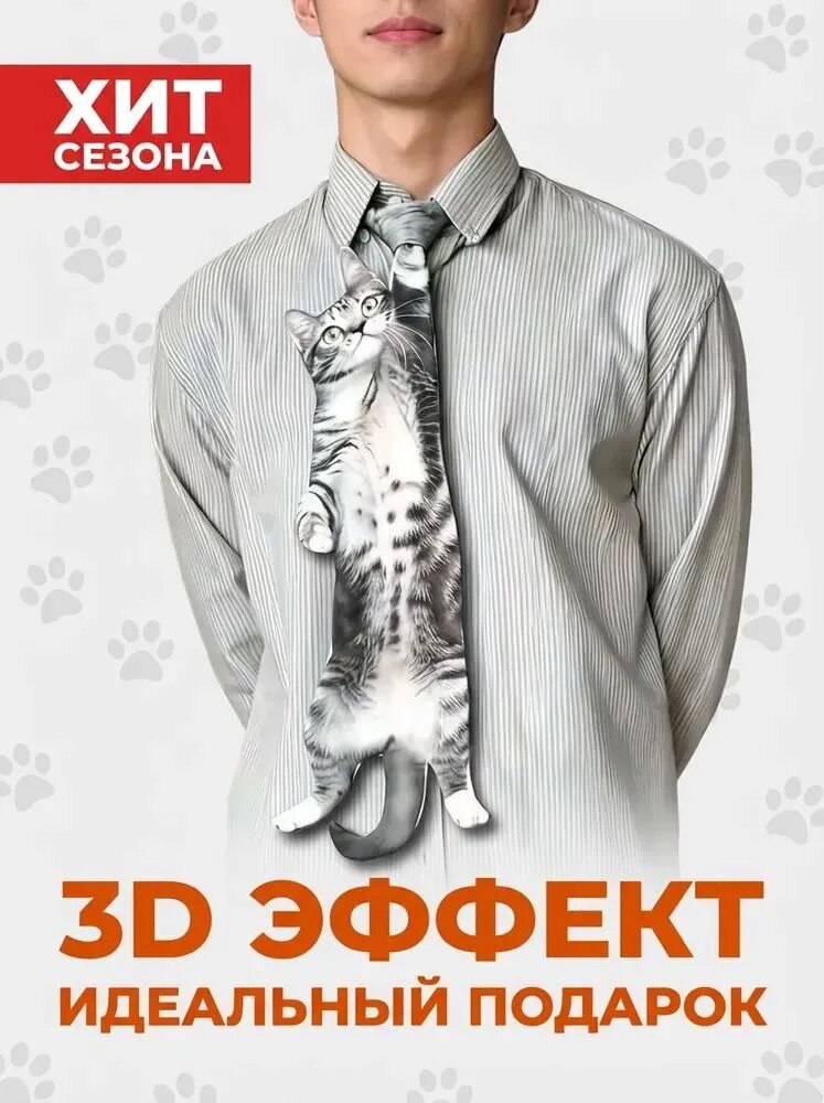Галстук , серый — фото 1