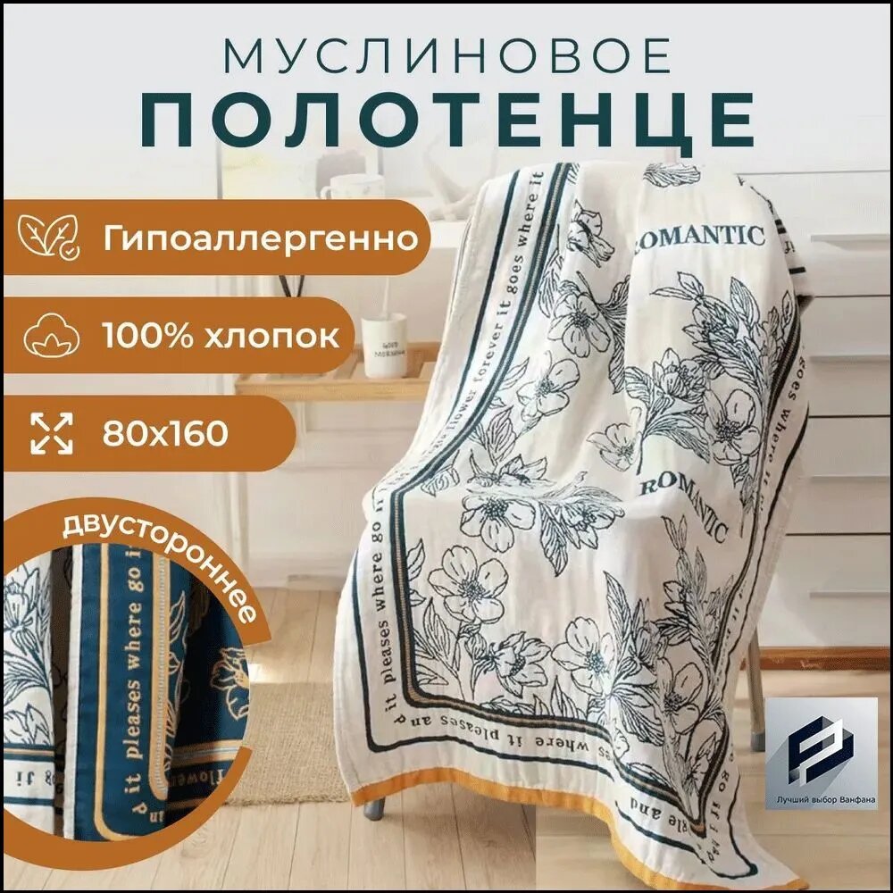 Полотенце банное homely, Хлопок 100%, 80x160 см, сине-белое, 1 шт.