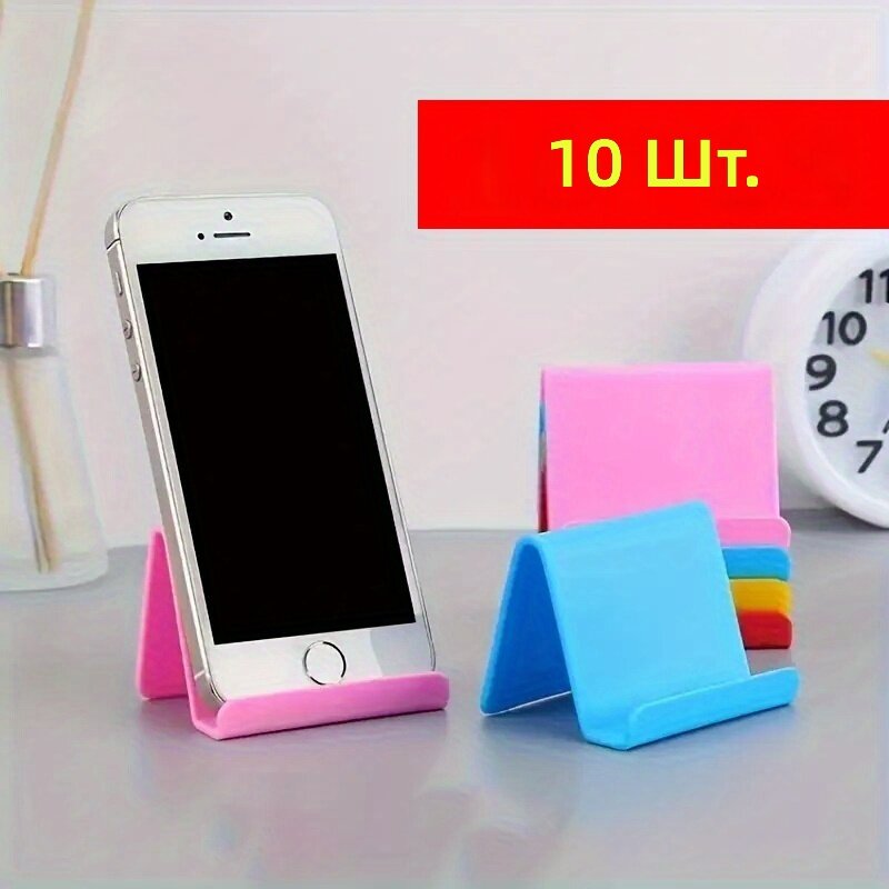 10 шт. высококачественных пластиковых подставок для телефона и планшета, треугольный дизайн, случайный цвет