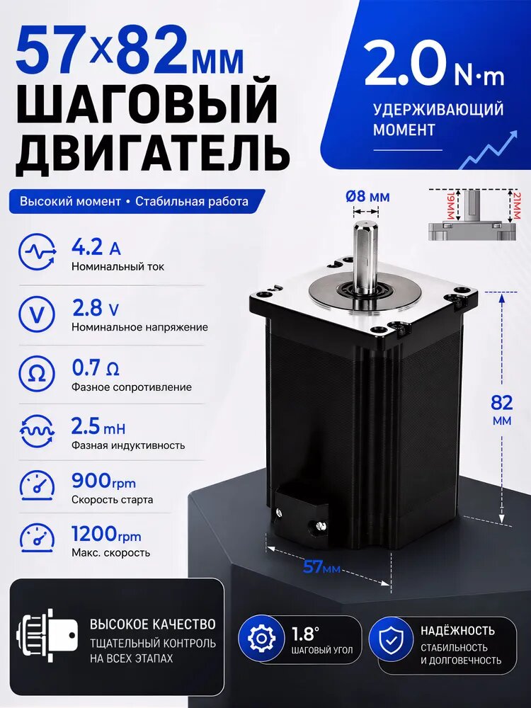 57 Шаговый двигатель 24V 2N для механической руки большой крутящий момент
