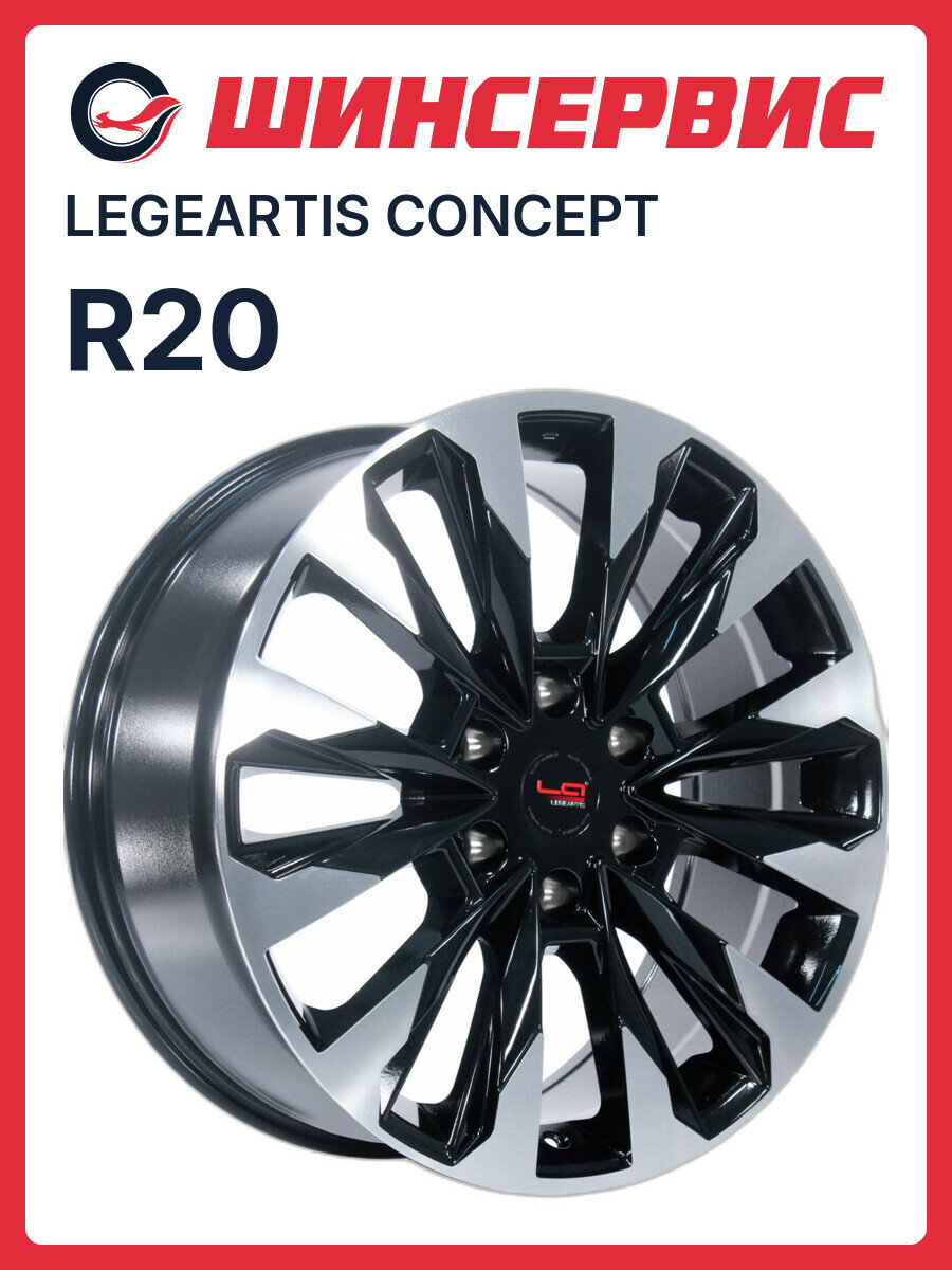 Литой колесный диск Legeartis Concept TY572 R20x8.5J 6x139.7 ET25 ЦО106.3 для автомобиля