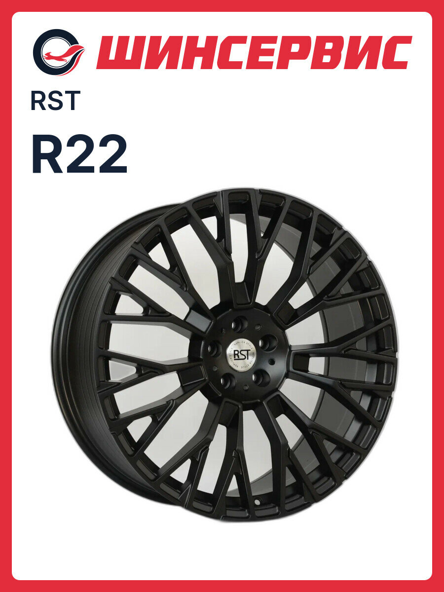 Литой колесный диск RST R2204FF R22x9.5J 5x112 ET37 ЦО66.6 для автомобиля