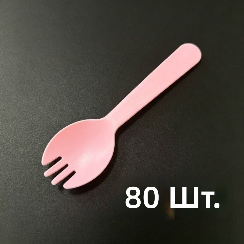 Набор розовых десертных вилок и ложек, 80 штук