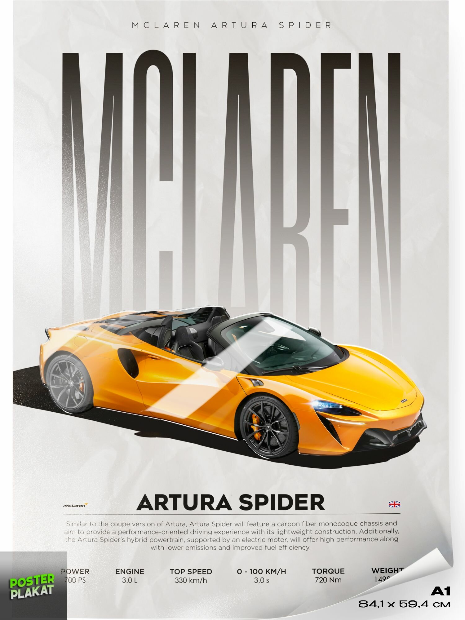Постер на стену с машинами, McLaren Artura Spider, авто Макларен, для интерьера, А1 (85 х 60 см), Постер Плакат