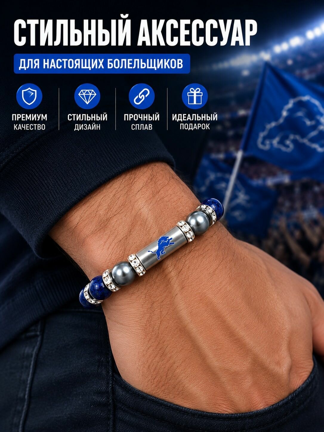 Браслет-бэнгл — фото 1