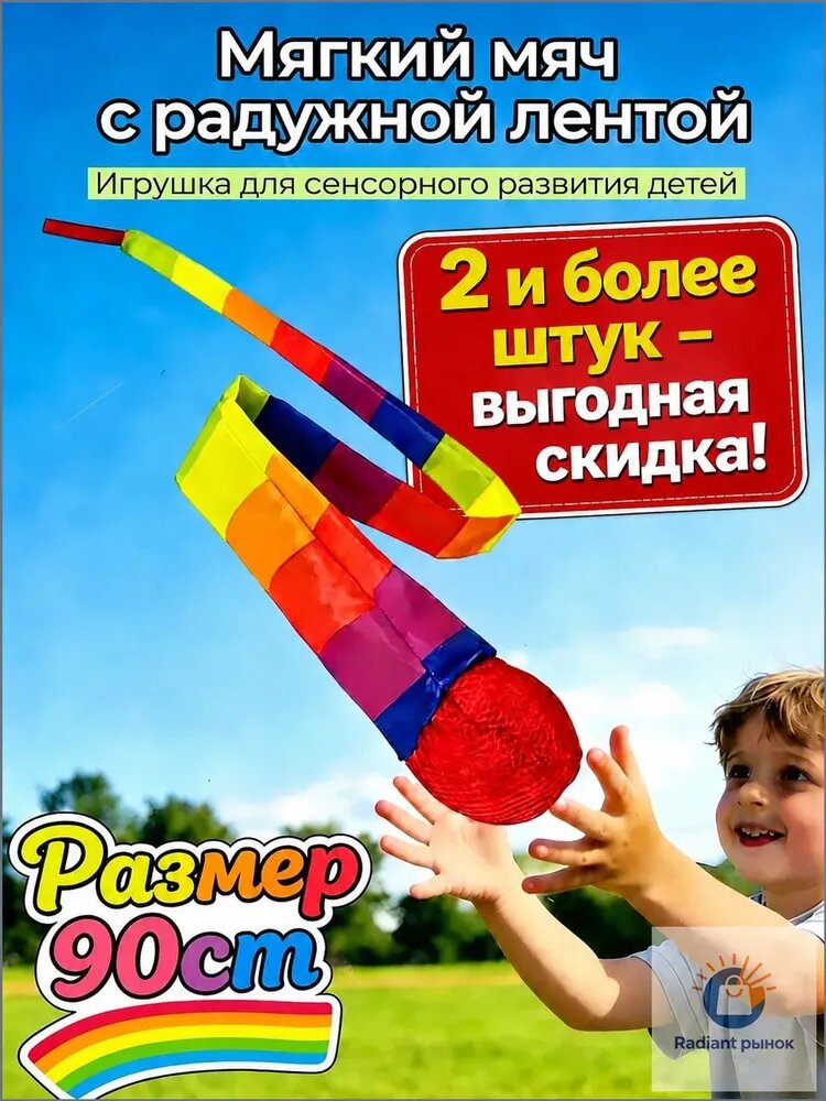 Нейронные пути для координации движений ног и рук 1шт