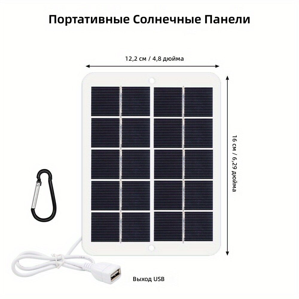 Портативная складная USB солнечная панель для зарядки телефона и планшета, для кемпинга и дома, стиль 4