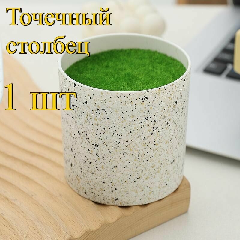 Вазон, 1 шт кашпо