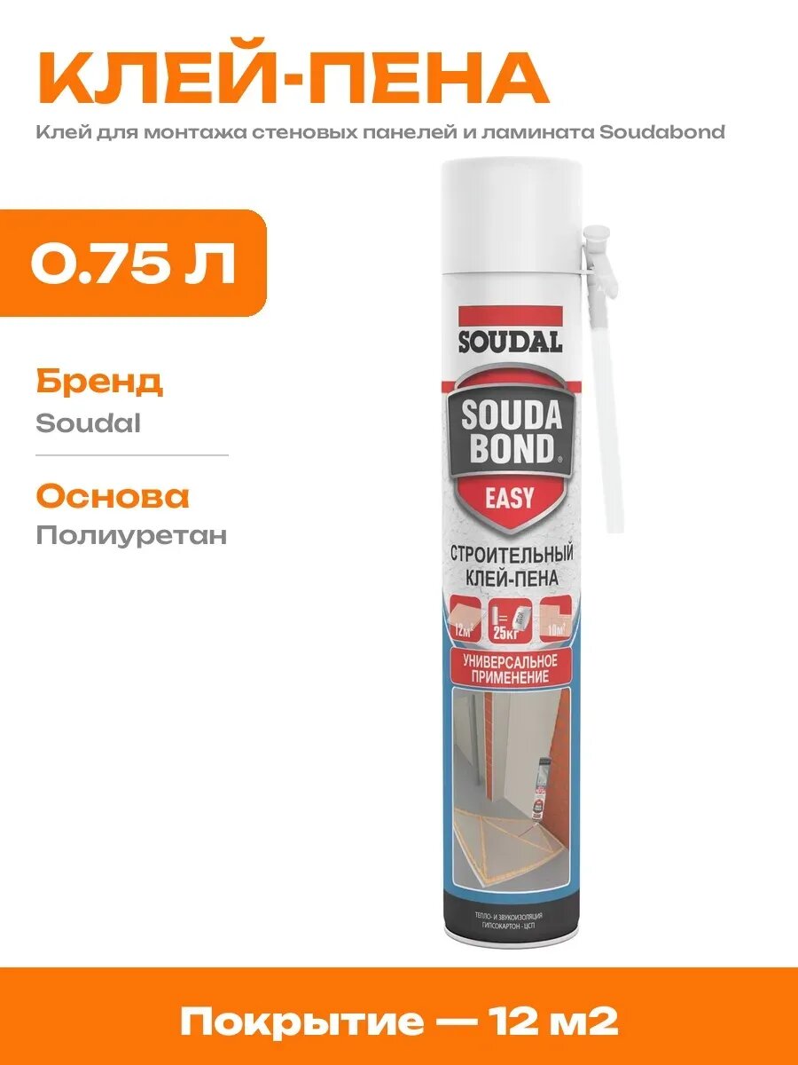 Клей пена для монтажа гипсокартона на стены и плит OSB