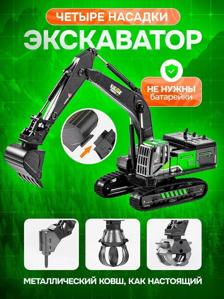 Игрушечная машинка — фото 1