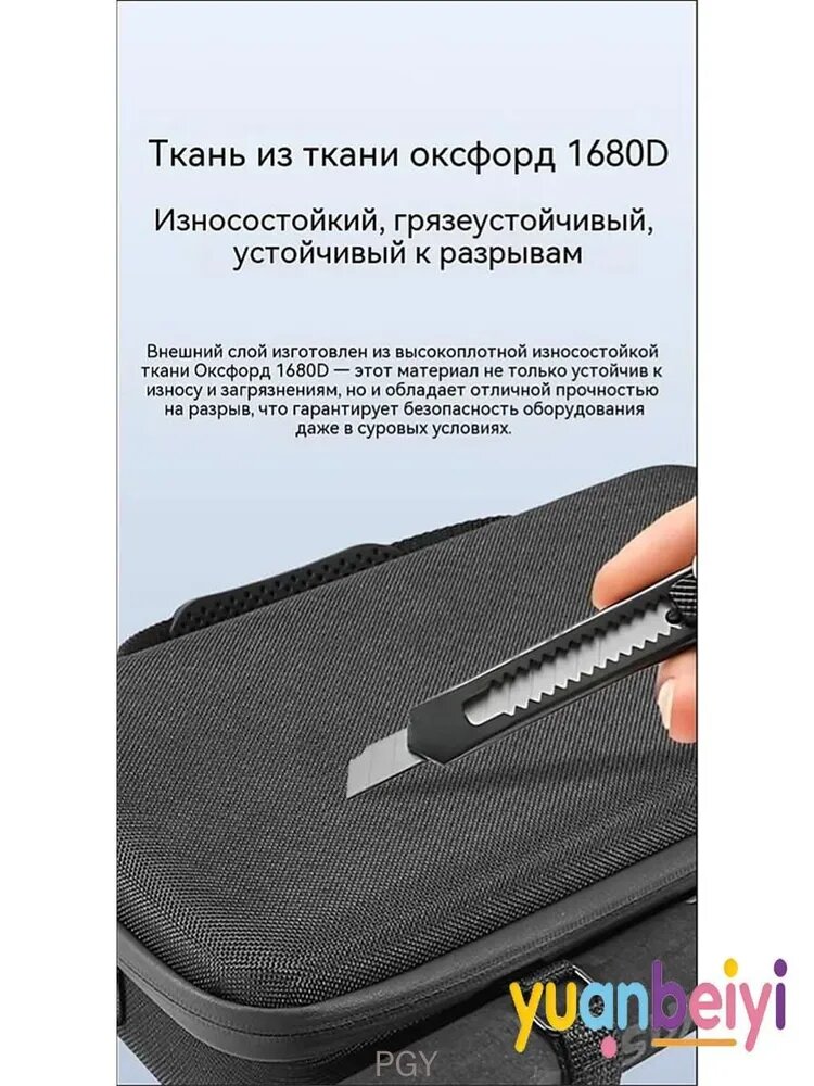 Insta 360 x5 чехол — фото 1