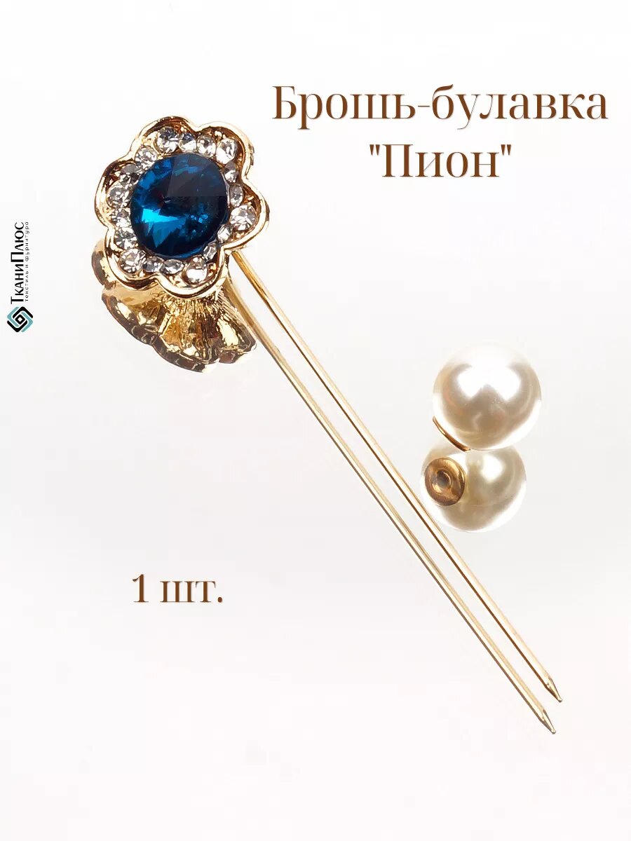 Брошь, стекло