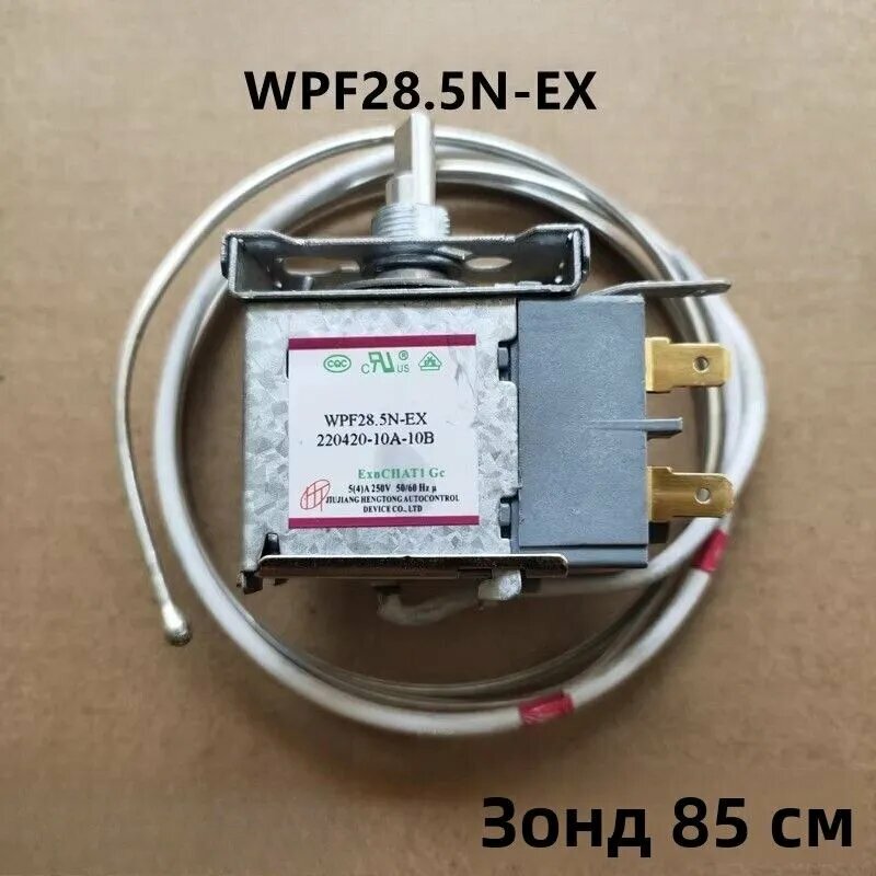 Рефрижератор Морозильная камера Терморегулятор Аксессуары WPF28.5N-EX Универсальный WPF27A