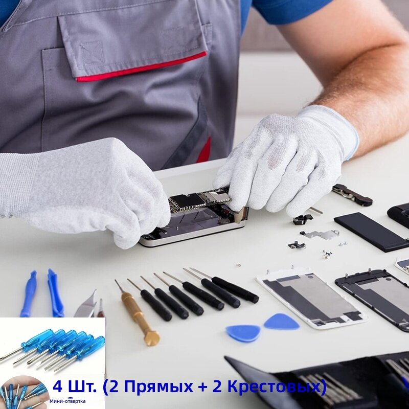 Набор мини-отверток 4 шт, синий, для ремонта игрушек и поделок, включает микроотвертки 2 мм (плоская и крестовая)