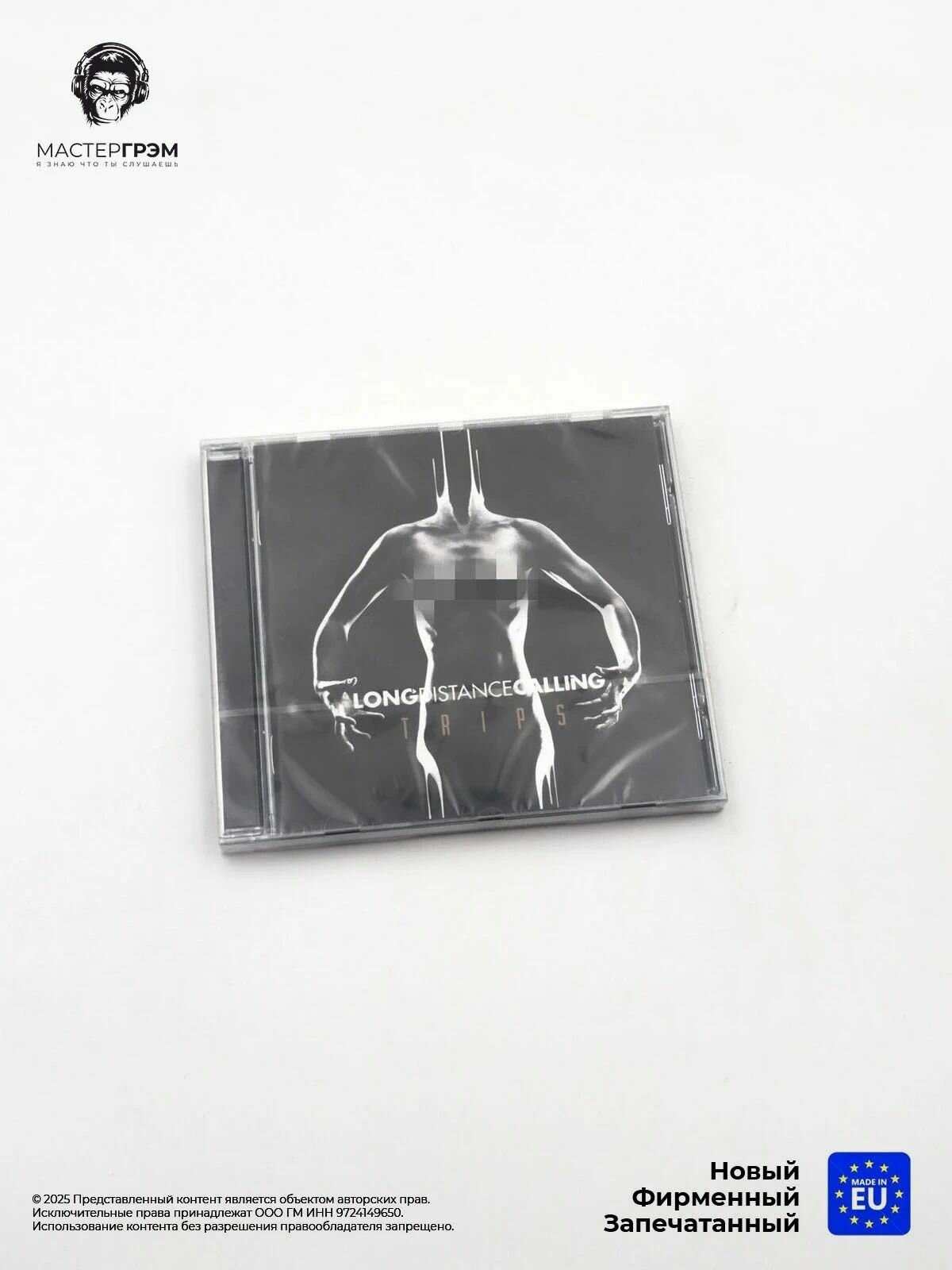 CD диск Long Distance Calling - Trips (CD) 2017, Jewel Case