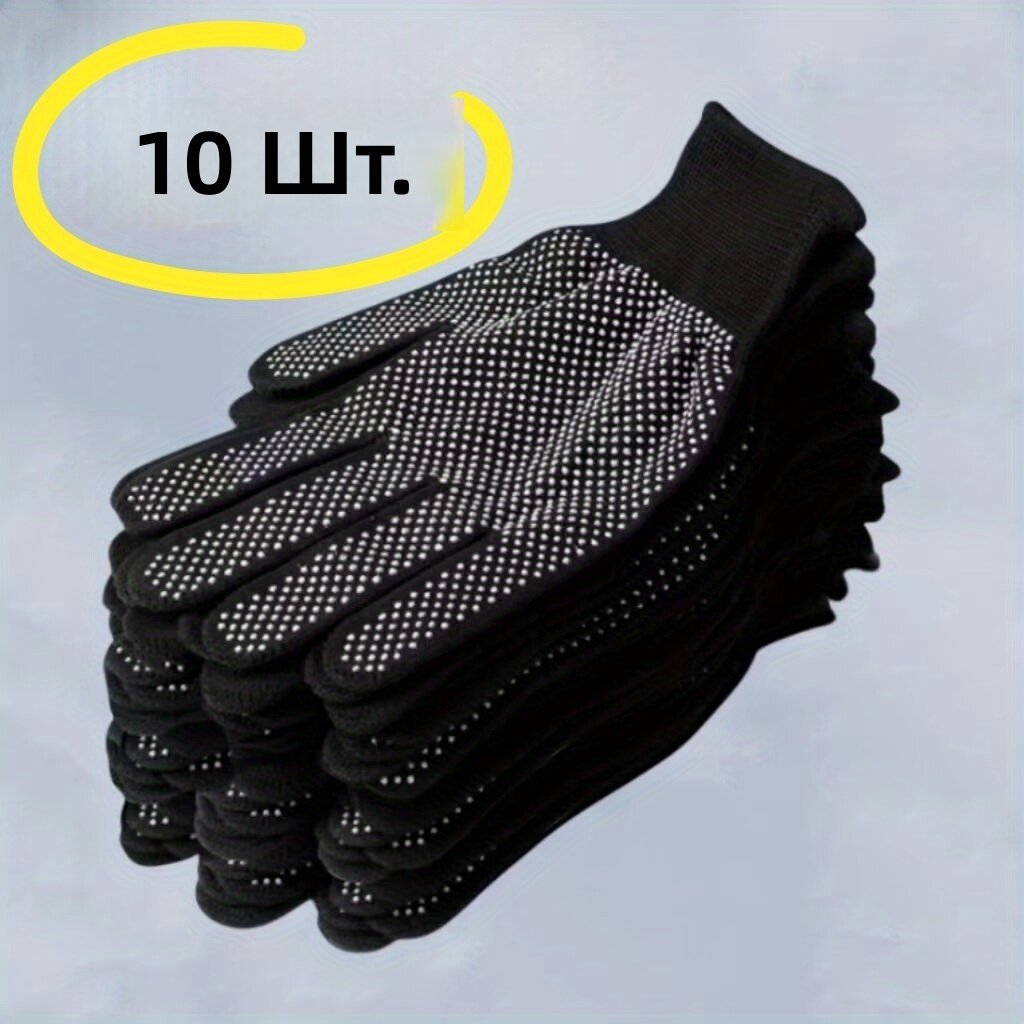 Нейлоновые сенсорные перчатки для экрана, черные, 10 шт. (5 пар), для велосипедных прогулок, кемпинга и рыбалки, легкие и дышащие