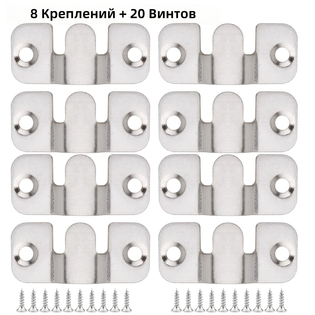 Набор крепежных кронштейнов Heavy-Duty, 28 шт. (8 кронштейнов + 20 винтов), для картины, рам и больших предметов, скрытый монтаж