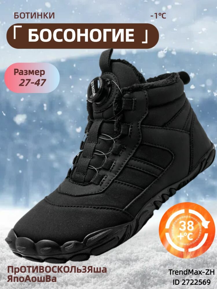 Botinki v baykerskom stile j benato bosonogaya obuv