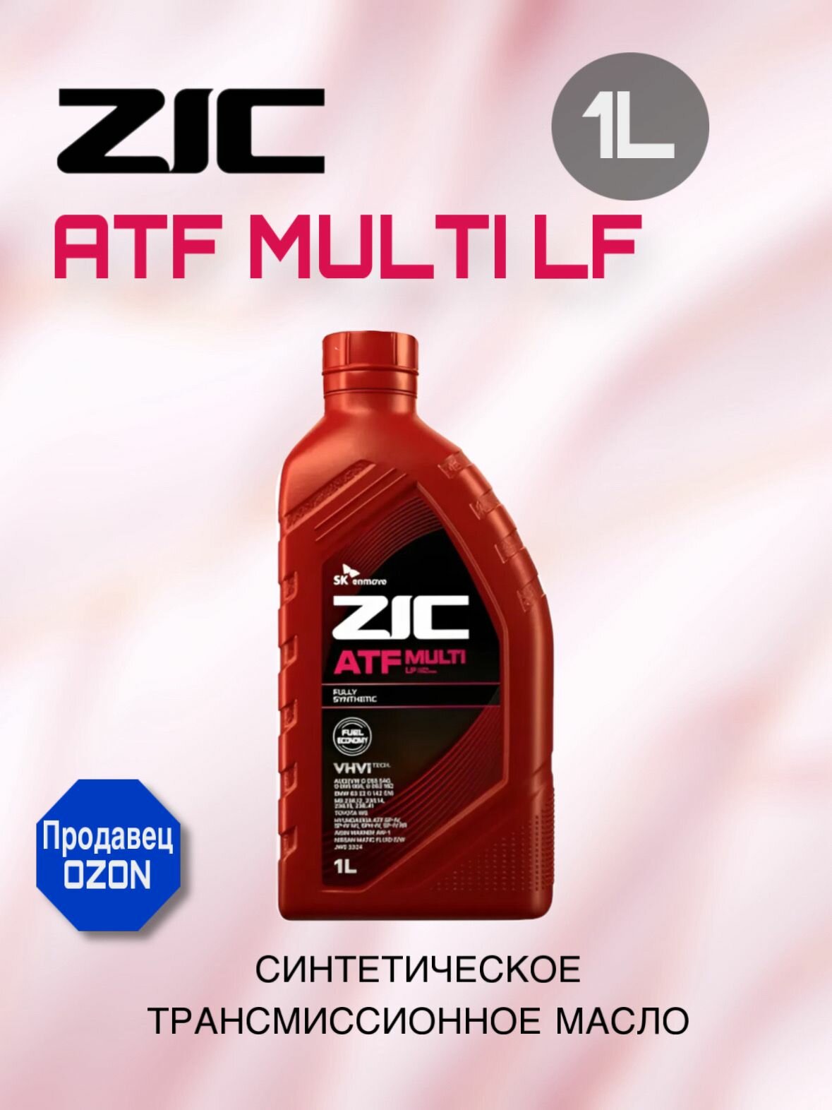 Масло для автоматических трансмиссий, ATF Multi LF, 1л*12,132665