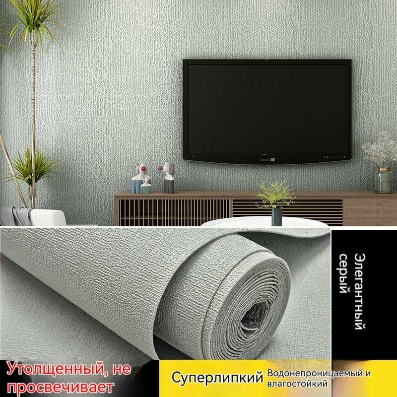 50cmx3m Новая Коллекция PVC Стеновых Панелей , Водонепроницаемые Самоклеящиеся Обои Для Декора Дома