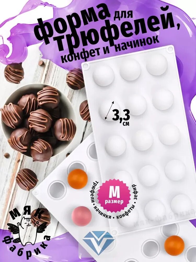 Кулинарная форма 1 шт