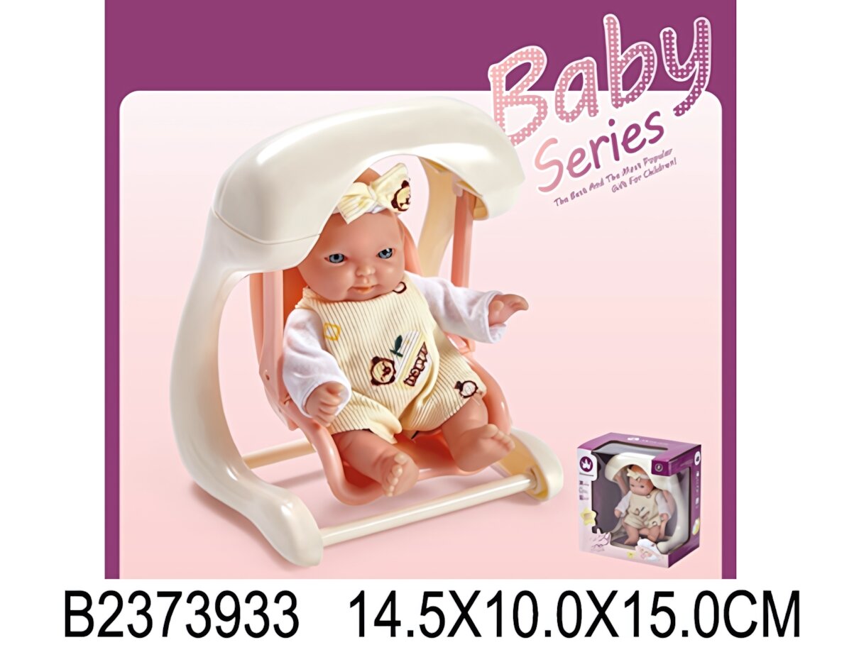 Пупс пластмассовый "Baby Series" в качели, с аксессуарами, 14.5х10х15 см