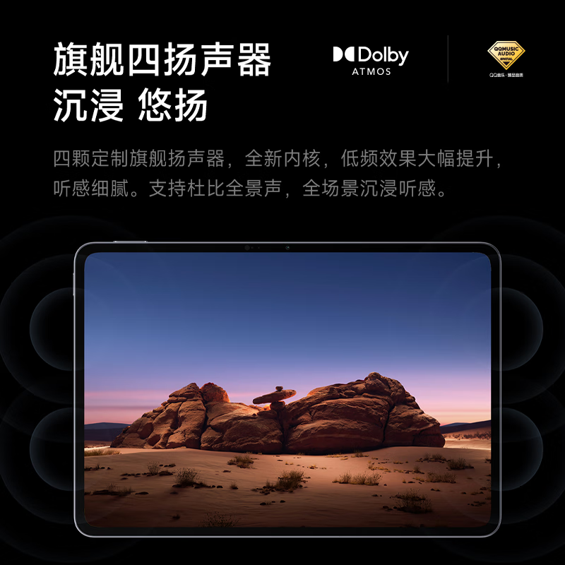 Xiaomi Pad 8 Soft Light Edition 11,2-дюймовый экран 3,2K с защитой от усталости глаз процессор Snapdragon 8s Gen 4
