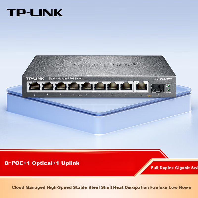 TP-LINK TL-SG2210P 10-портовый Gigabit облачный управляемый PoE коммутатор с 8 портами PoE 1 Gigabit Uplink SFP