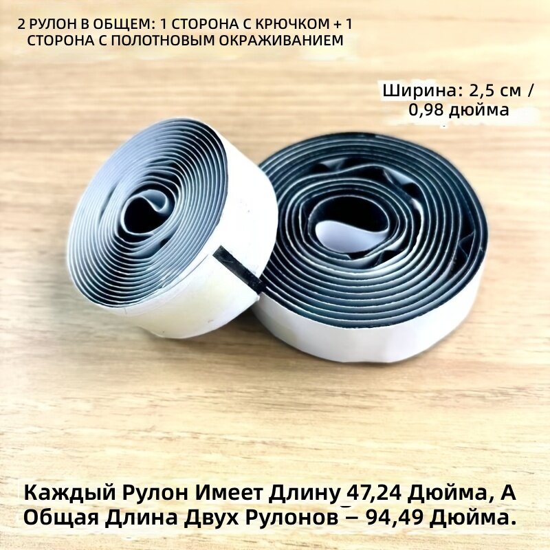 Двусторонняя нейлоновая самоклеящаяся лента 0.98 x 94.49 дюйма, черная, для экранов, окон, дверей, штор, мебели, стен и ковров