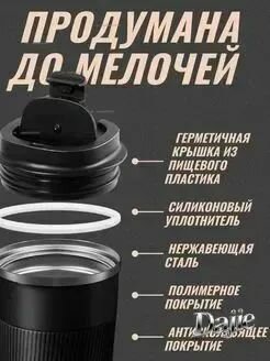Термокружка, 0.51 л — фото 1
