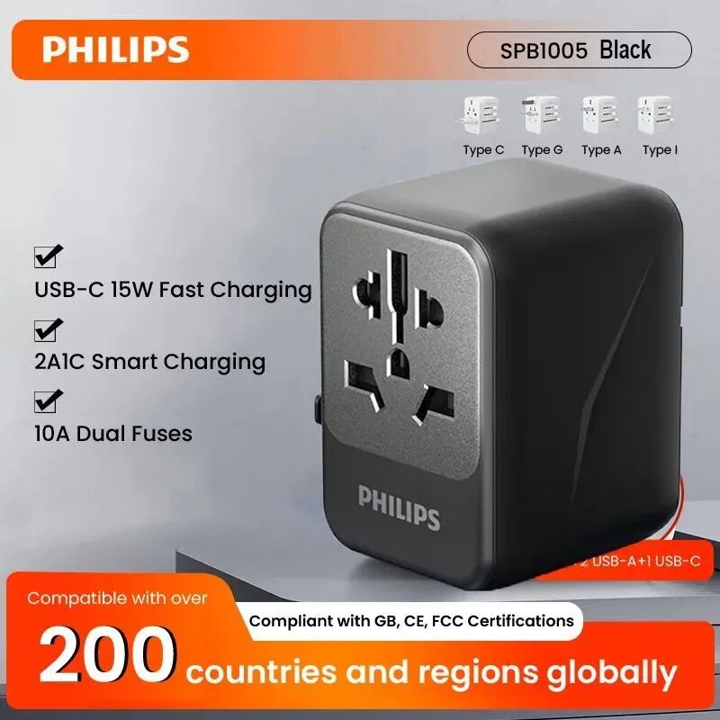 Универсальный переходник для розеток всех типов Philips SPB1005 / Сетевой адаптер для путешествий