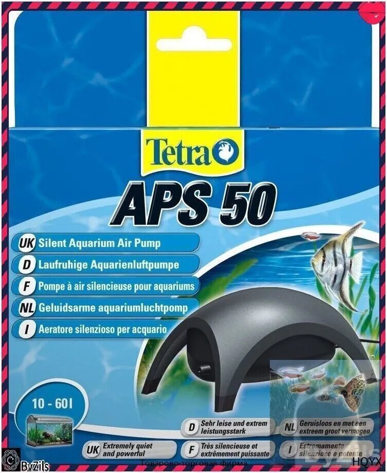 Одноканальный премиум компрессор APS 50 черный, 50 л/ч, для аквариумов от 10 до 60 литров