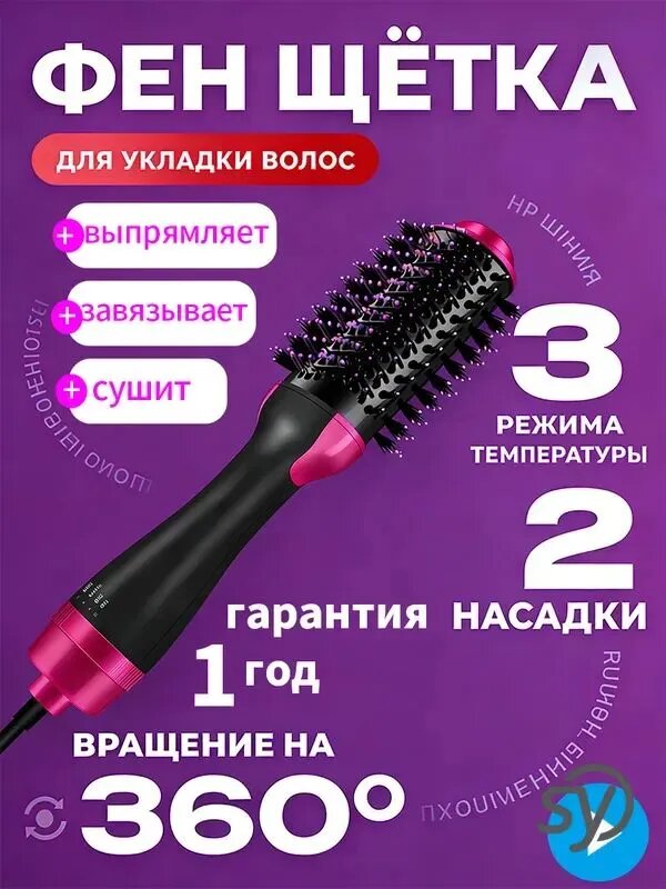 Фен для волос FnxObx-5634 2000 Вт, скоростей 1, кол-во насадок 5, черный
