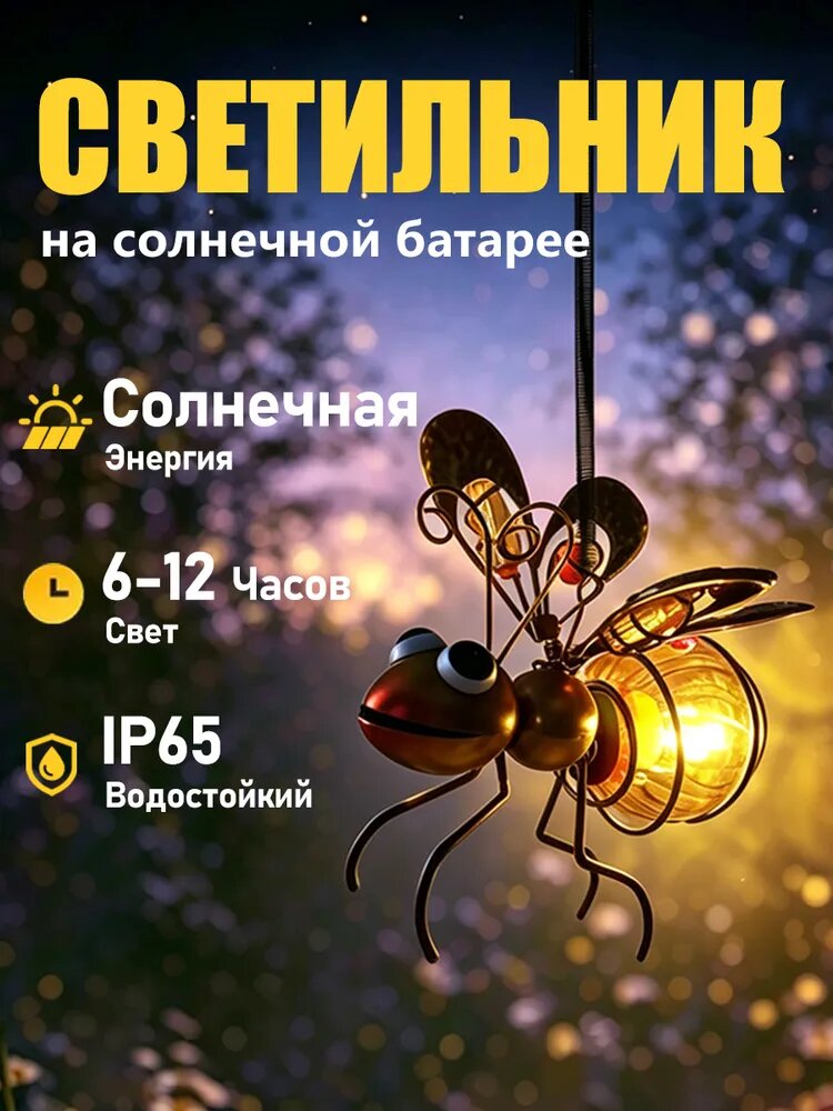 Уличный светильник, Без цоколя, количество ламп:1шт