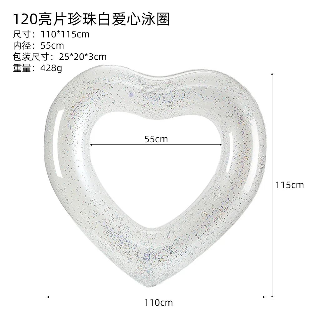 Надувной круг белый сердце 120 Sequined Pearl W