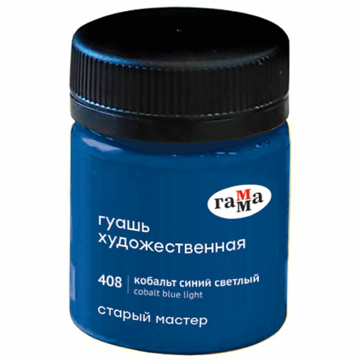 Гуашь цветная художественная Гамма "Старый Мастер", кобальт синий светлый, 40мл (12112040408), 18шт.