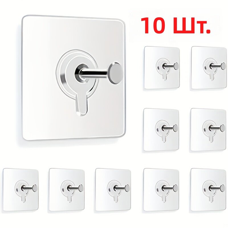 Настенные пластиковые крючки, водонепроницаемые, без сверления, с прочным креплением, для картин, фоторамок, постеров и часов, для кухни и ванной, 10 шт