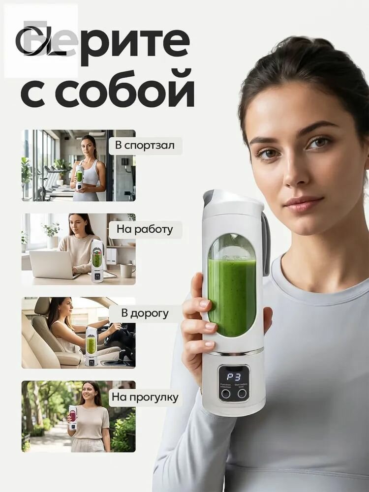 Дом с сюрпризом Портативный блендер портативный, белый, зеркальный белый блендер зеркальное покрытие