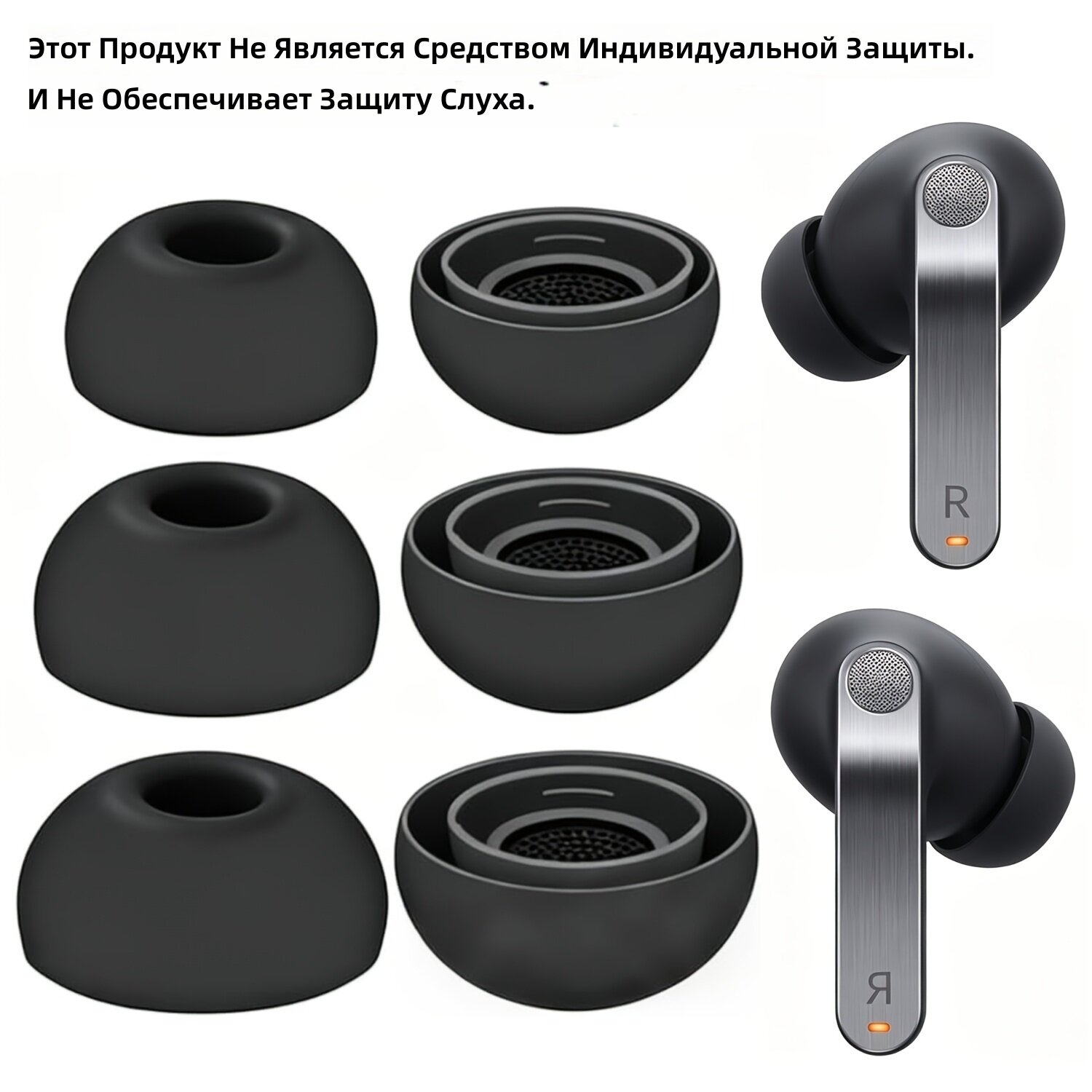 3 пары сменных мягких амбушюр для наушников Buds 4 Pro/3 Pro, черные