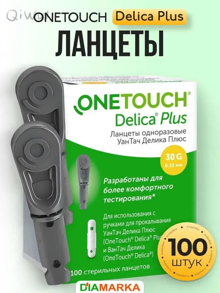 Комплектующие для торговых аппаратов