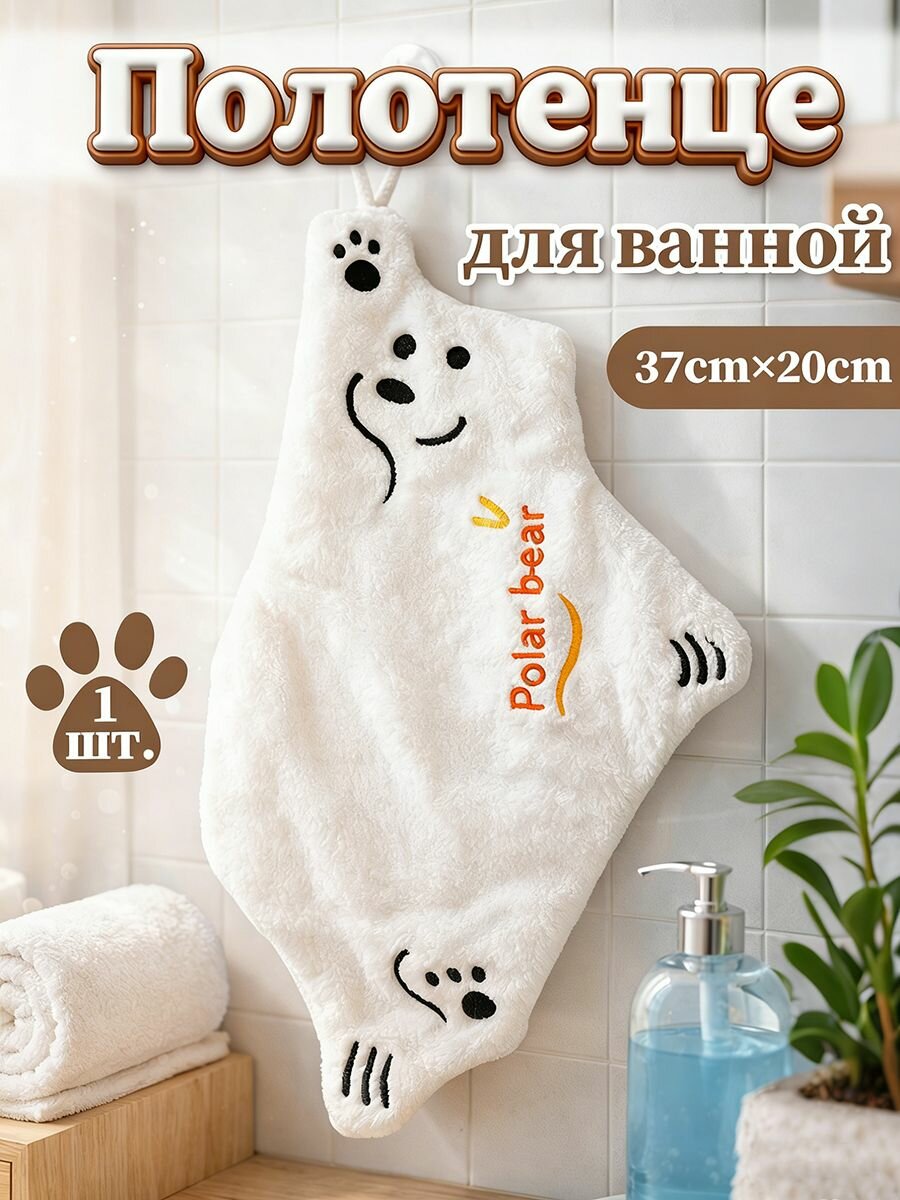 Тряпка, 1 шт