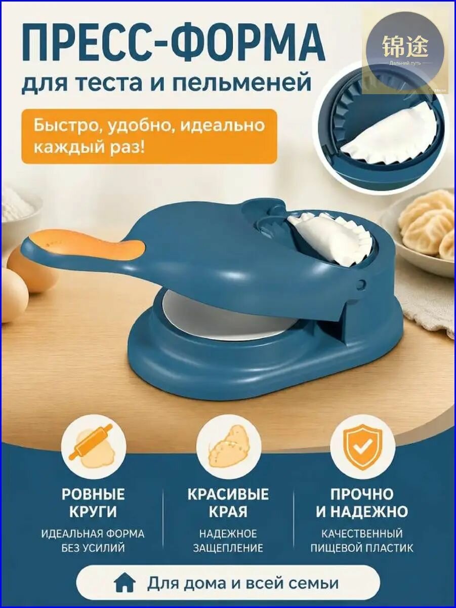 Премиумтрафарет для печенья, 19 см
