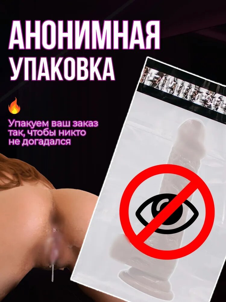 Фаллоимитатор, 20см — фото 1