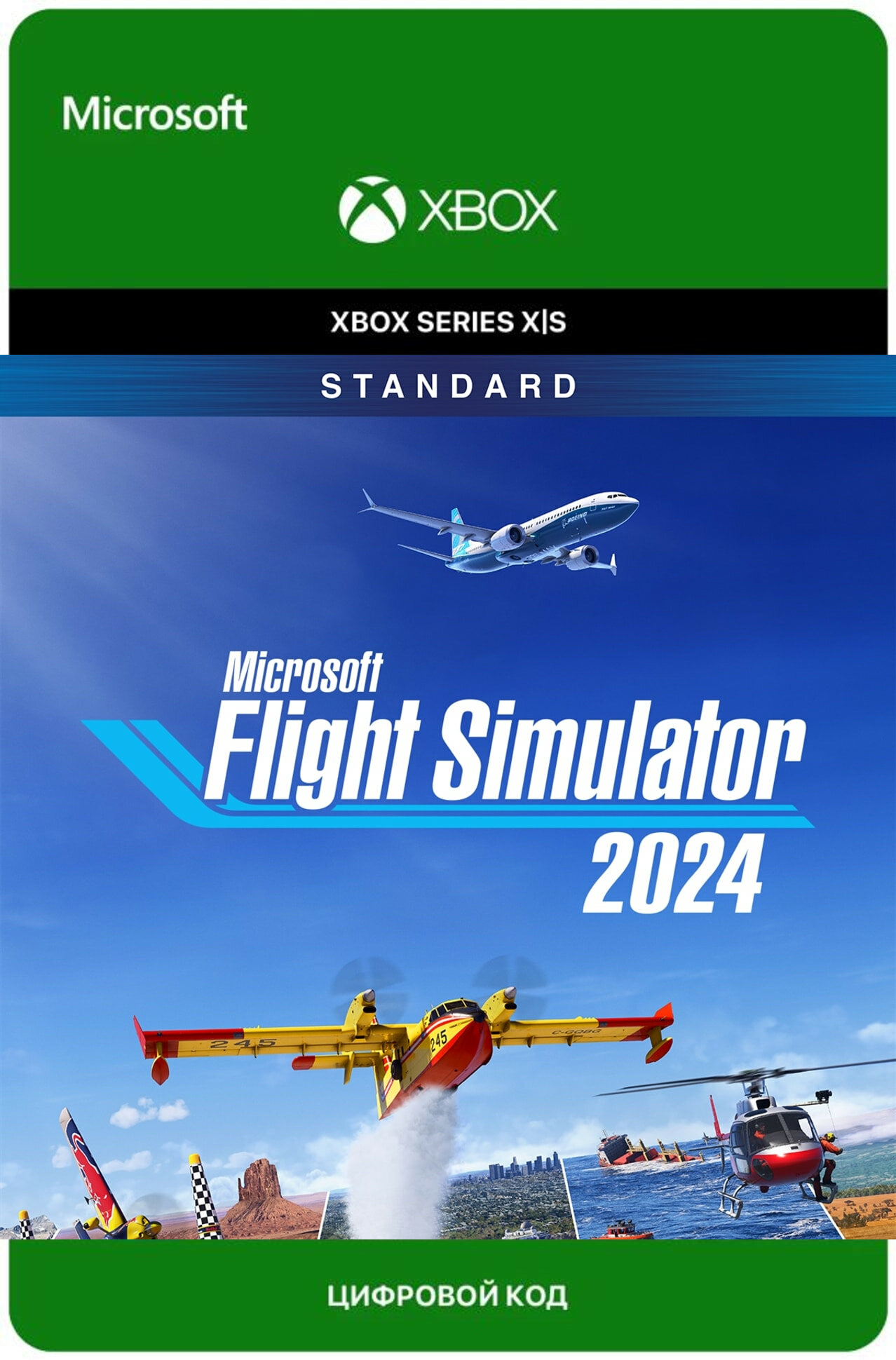 Игра Microsoft Flight Simulator 2024 для Xbox Series X|S и PC (Microsoft Store), электронный ключ