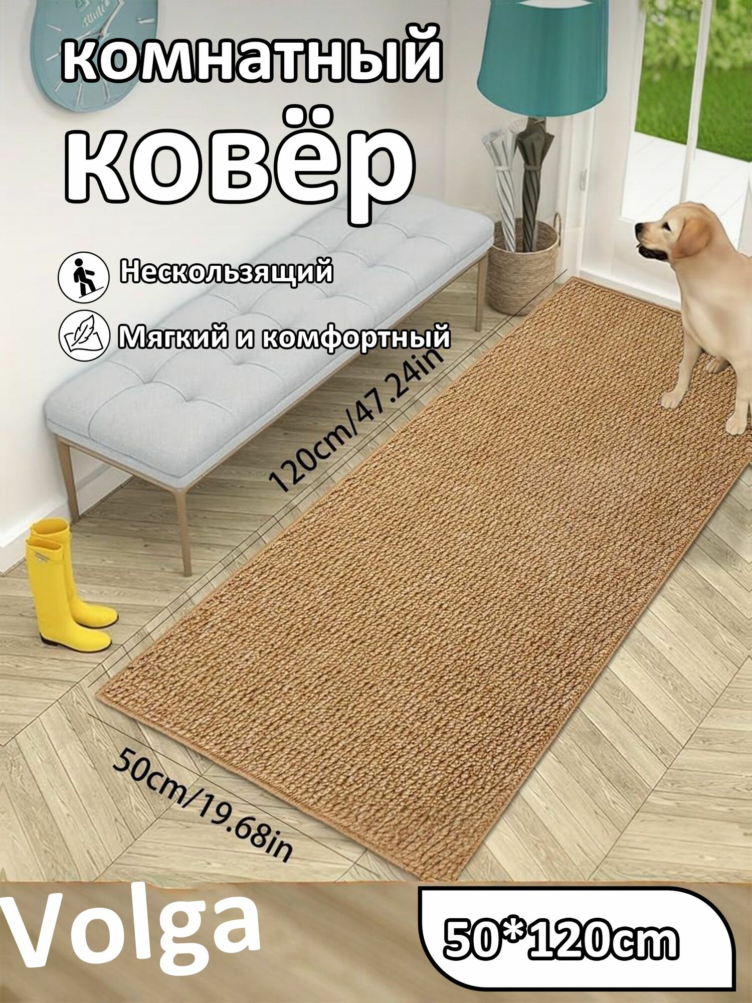 Коричневый ковер для гостиной с рисунком в виде ананасового круга, моющаяся основа，50x120 см
