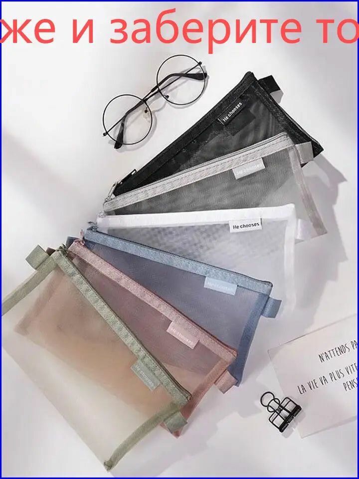 Качественный прозрачный пенал используется школьниками