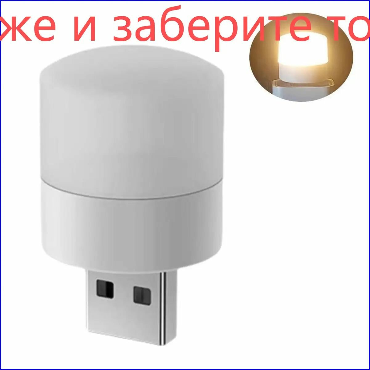 Премиум фонарь для кемпинга