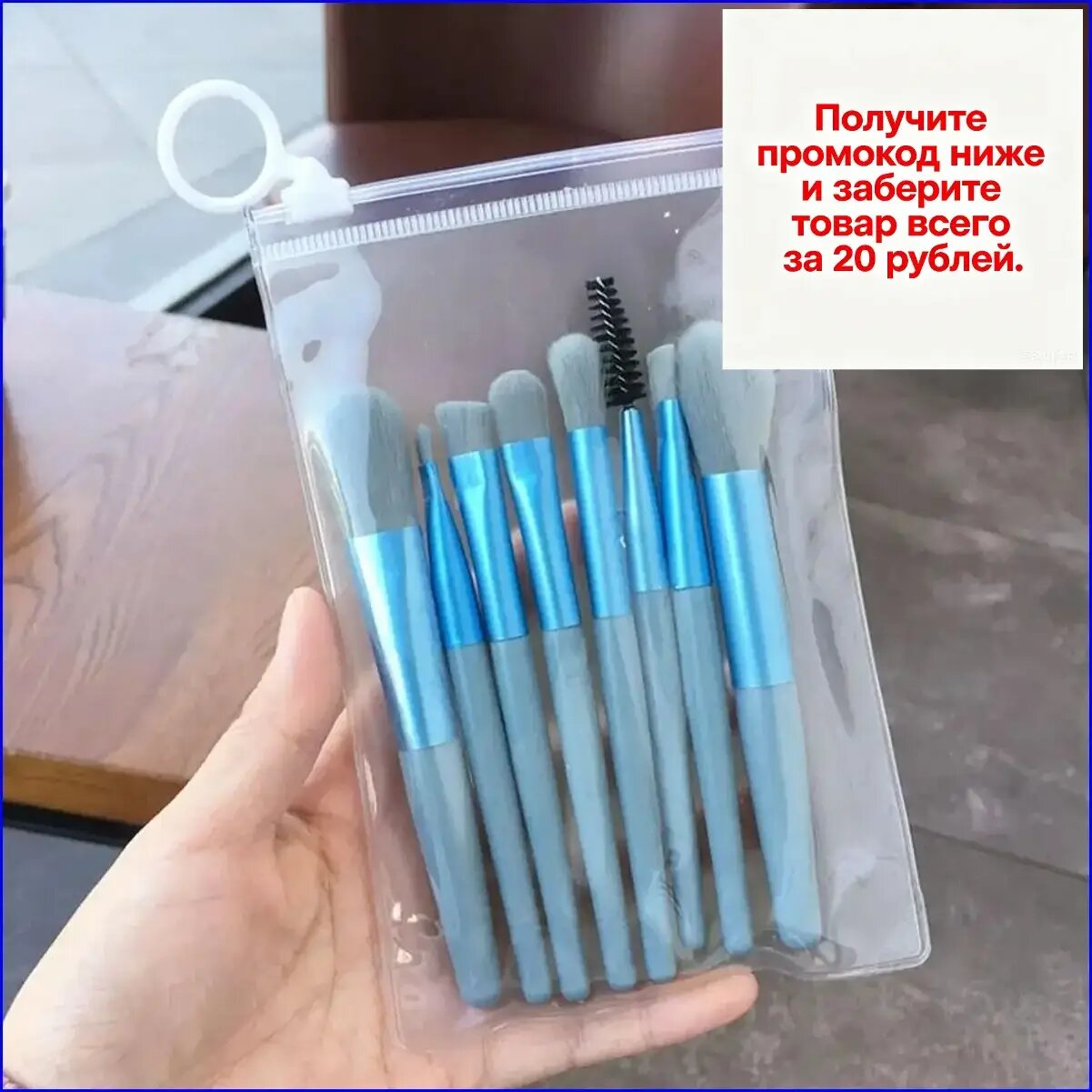 Премиум кисть для косметической подводки 2