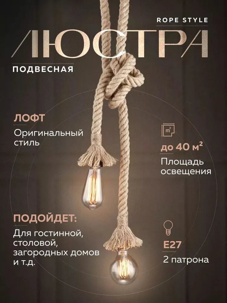 Люстра, E27, 40 Вт