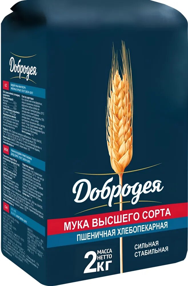Мука пшеничная добродея высший сорт 2 кг